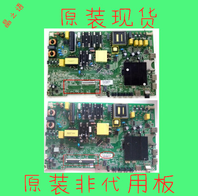 康佳B50UB58ULED50K5100主板