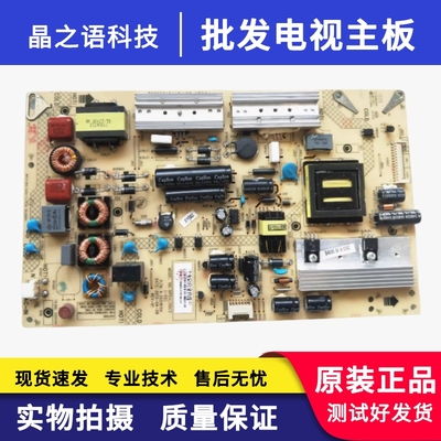 康佳LED55X8100PDE电源板