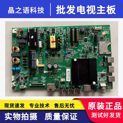 康佳LED40S1 40/43R6000U U40 K43J A43U K43 48U60主板35021716