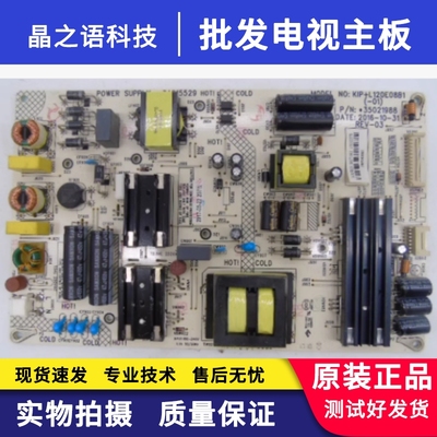 康佳LED49X81S43电源板