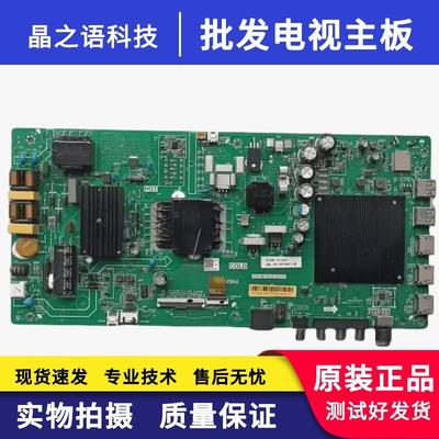 L55M5-EX主板TPD.MT9632.PC791