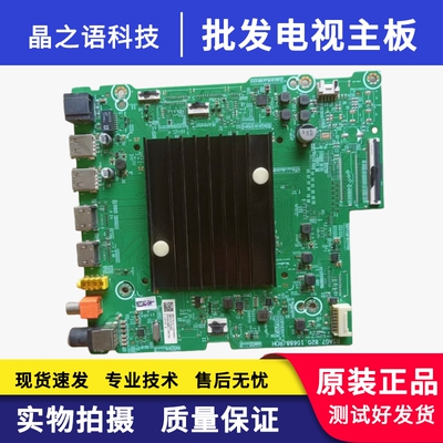 东芝65C340F主板RSAG7.820.10688