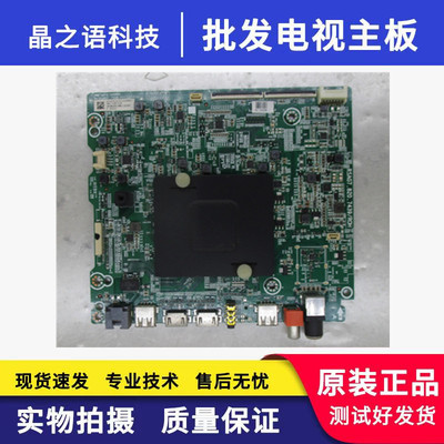 海信 LED43M5000U 主板RSAG7.820.7439 配屏HD426M5U52-T0