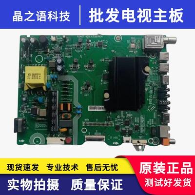 原装LED42K3110BOM1主板