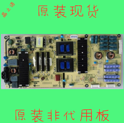 创维49G720S55G7200电源板