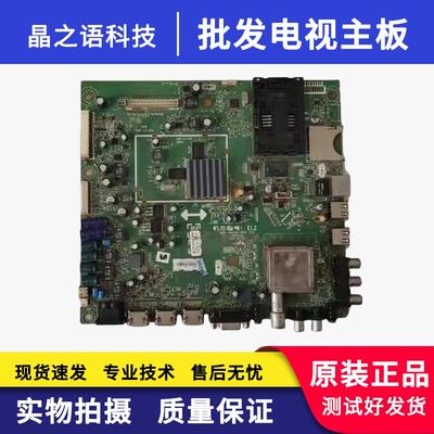 42E750A主板5800-A8A060-0P00