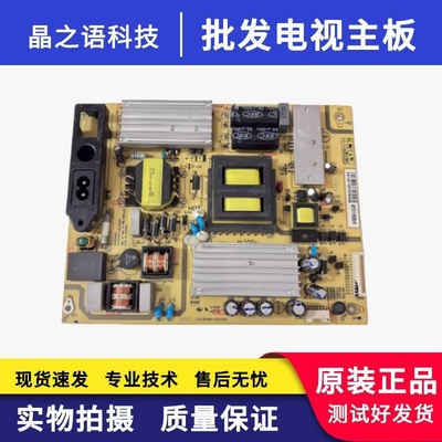 TCLLE48D8600LE48D8800电源板