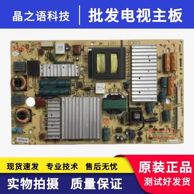 创维LED50U600D电源板