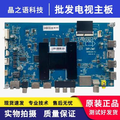 海尔LU55C51主板0091802209