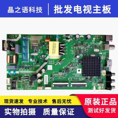 43X643E2A主板创维A6S420