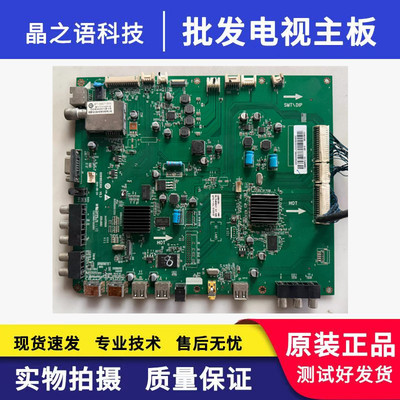 原装海尔LE48A700K 主板0091802300 V0.3 屏LTA480HW01