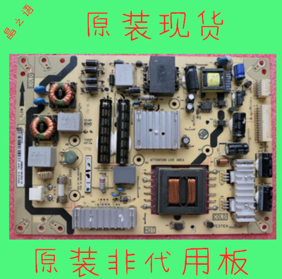 TCL电源板40-E371C5-PWE1XG