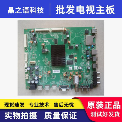 原装创维42/50E780U 50E8EUD主板5800-A8K940-0P30配屏可选
