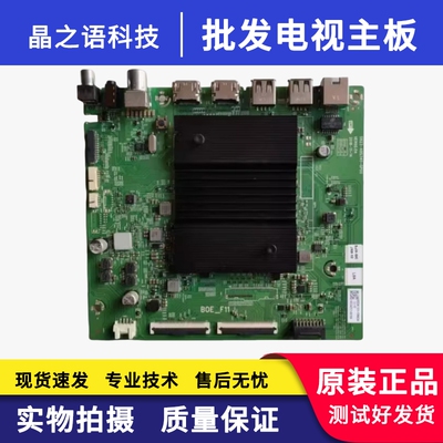 43Q40主板5823-A8S340-0P00