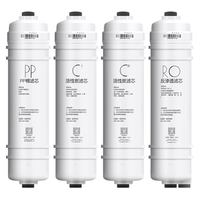 适用美的净水器M6滤芯MRO102C-4 208A 121C-4 MRC1586A-50G 1687A