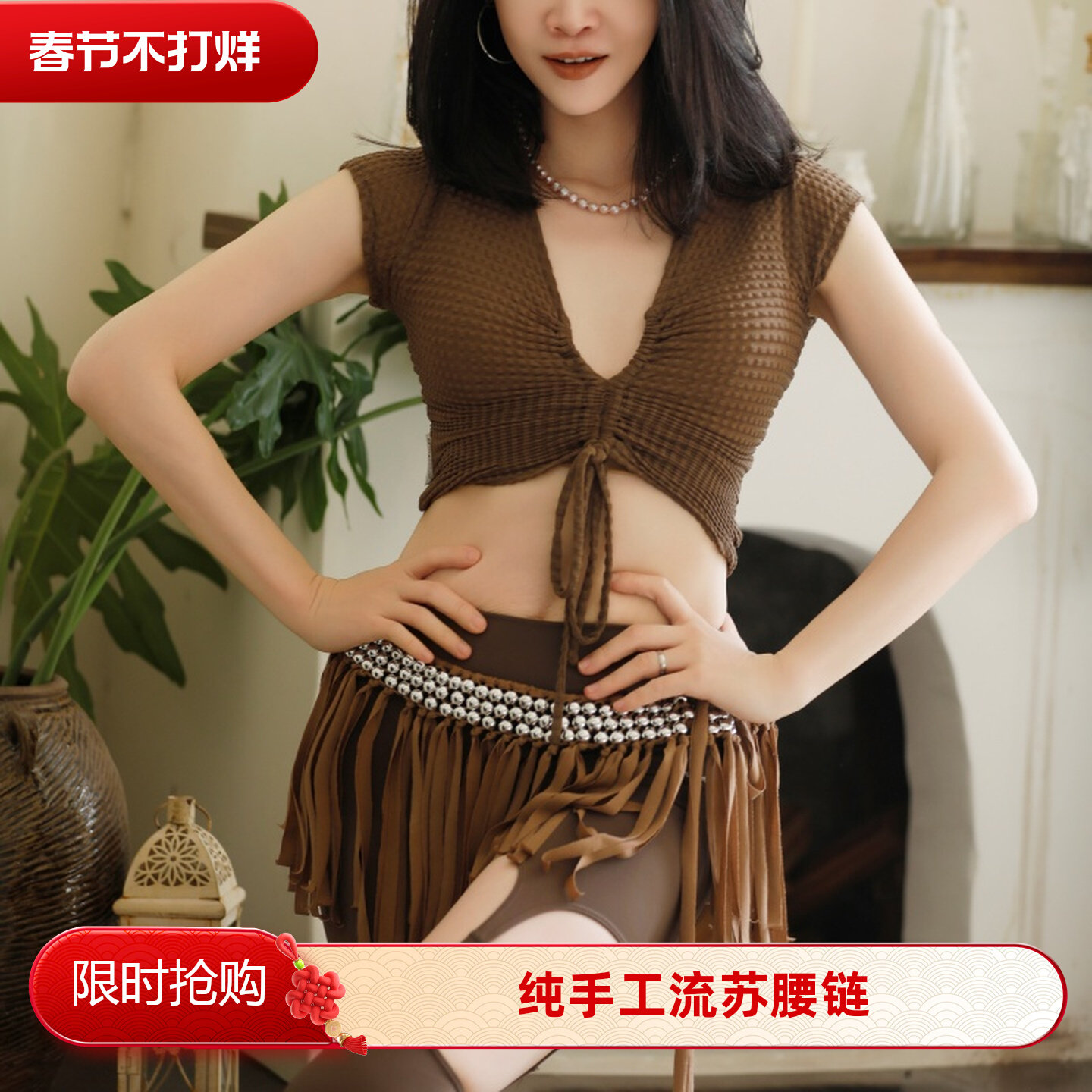 纪小白原创肚皮舞东方舞腰链纯手工流苏串珠演出流行配饰个性小众