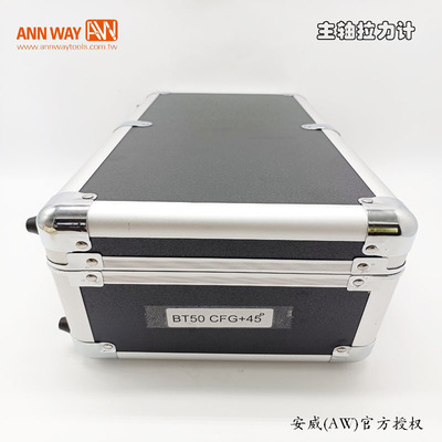 台湾ANNWAY安威数显数字