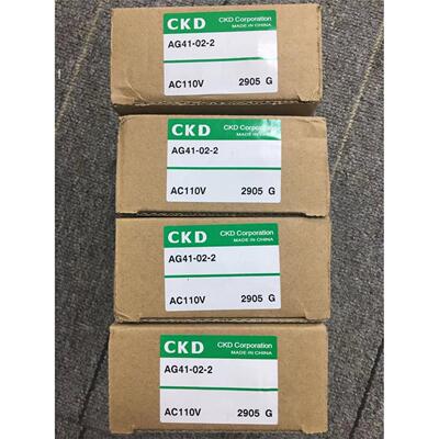 CKD电磁阀AG41-02江西