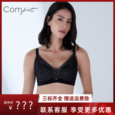 【轻柔杯】Comfit无钢圈文胸薄款刺绣银丝蕾丝收副乳内衣CB00105