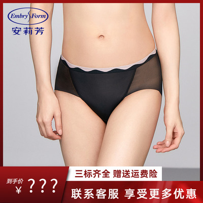 安莉芳商场同款薄荷曼波拼接网纱性感低腰三角裤女士内裤E200805