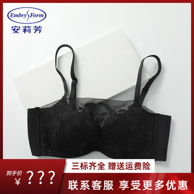 安莉芳专柜新品蕾丝抹胸文胸女士舒适大胸显小薄款内衣EB00800