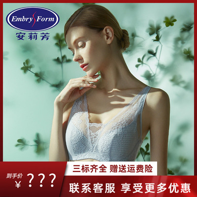 安莉芳风巢杯透气打孔呼吸杯通透超薄软钢圈舒适文胸内衣EBW0305