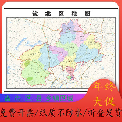 钦北区折叠地图1.15m广西省钦州市入户门装饰画进门客厅走廊贴画