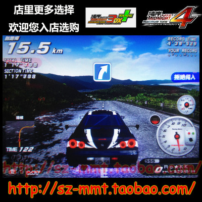 可改名 湾岸3DX+车卡 SSS级 日产GT-R34 46900星 38400金币 63改