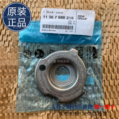 35系X4脉冲传感器齿轮N20N52N46凸轮轴F10F30F34F07 GT调节器