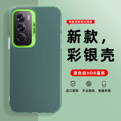 适用传音Infinix HOT50i /Smart9彩银手机壳HOT50 镭射imd壳 HOT50Pro HOT50Pro Plus 纯色磨砂肤感套批发