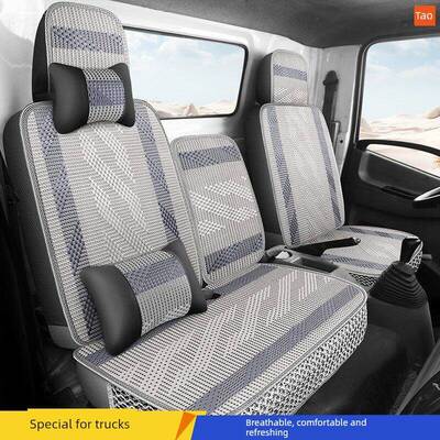 适用于吉利Remote G7E200Sre500 Glr行知H8E电动新能源电动卡车座