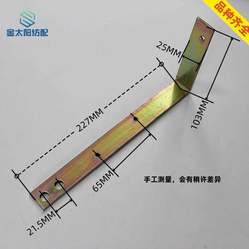 海佳铠硕丰田喷水织机纺织机械维修零配件45bb齿轮盖支架特惠促销