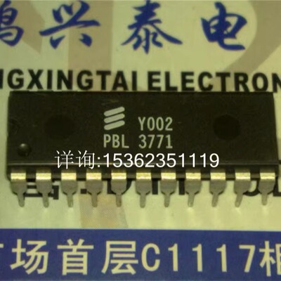 PBL3771  精密步进电机驱动器集成IC元件 进口双列22直插脚DIP封