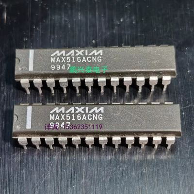 MAX516ACNG  MAX516BCNG  四可编程阈值比较IC件进口DIP-24直插脚