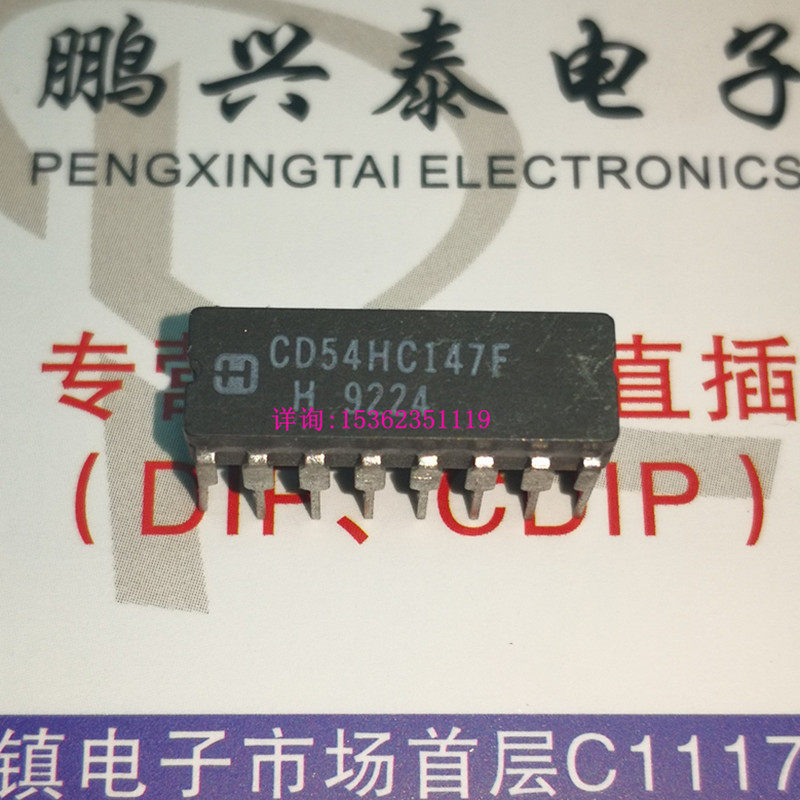 74HC147 54HC147 CD54HC147F SN54HC147J进口16插脚CDIP陶瓷_虎窝淘