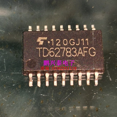 TD62783AFG  表贴脚  TD62783AF  进口18脚  PDSO18 拆机原字保真