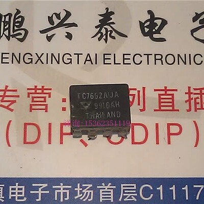 TC7662AIJA  TC7662  进口双列8直插脚CDIP陶瓷封装  ICL7662MJA