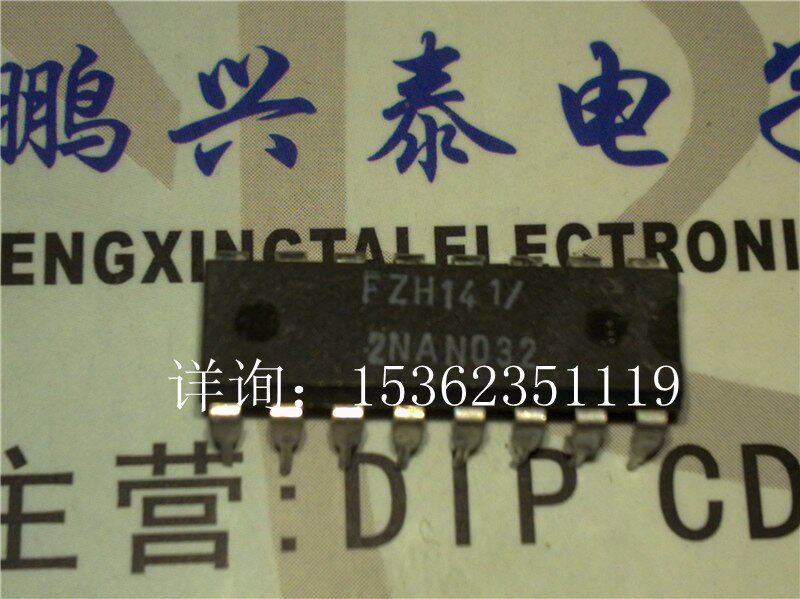 FZH141/2NA FZH141进口双列直插脚DIP封装西门子集成块电子元件_虎窝淘