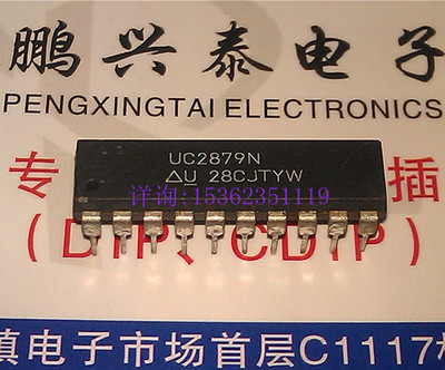 UC2879N  电流/电压模式开关电源控制器IC 进口双列20直插脚DIP封