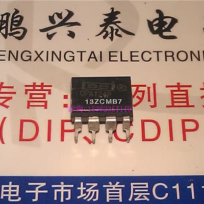 BB. OPA124P . OPA124PB 单运放 拆机原字进口双列8直插脚PDIP封