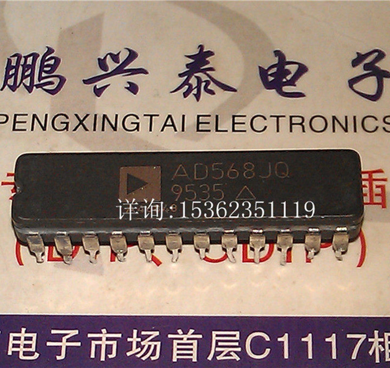 AD568JQ AD568KQ 12位超高速单片D/A转换IC进口CDIP24插脚陶封_虎窝淘