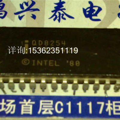 QD8254  英特尔 陶瓷封装 双排24直插脚 CDIP24 进口集成块