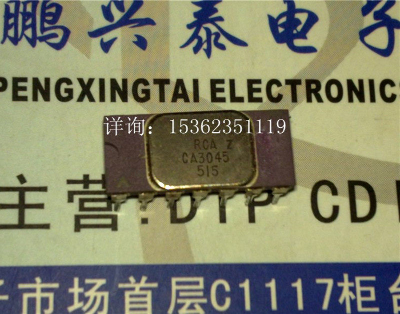 CA3045通用NPN晶体管阵列进口双列14直插脚CDIP钢面陶瓷封装_虎窝淘