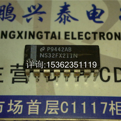 NS32FX211N  微处理器兼容的实时荤 进口双列16直插脚集成电路DIP
