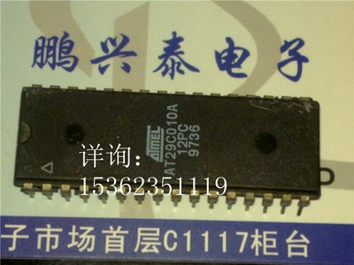 AT29C010A-12PC  1兆位128K的5伏只有闪存的CMOS进口DIP-32直插脚