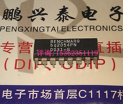 BQ2054PN  进口双列16直插脚DIP封装