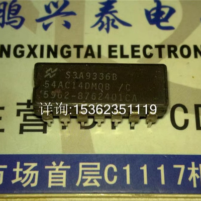 54AC14DMQB  SNJ54AC14J  CD54AC14F3A  74AC14 陶瓷进口CDIP14脚
