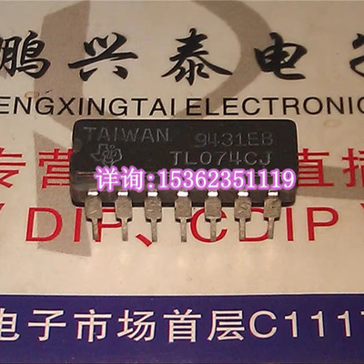 TL074CJ  陶瓷四运放 低噪声JFET输入 运算放大器IC 进口14直插脚