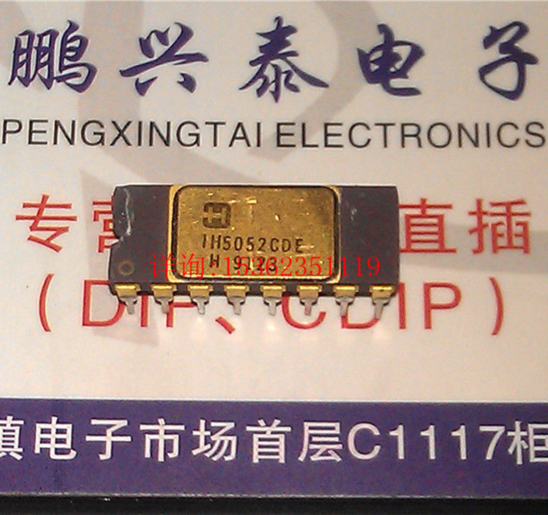 IH5052CDE镀金IC进口双列16直插脚DIP陶瓷封装电子元器件集成块_虎窝淘