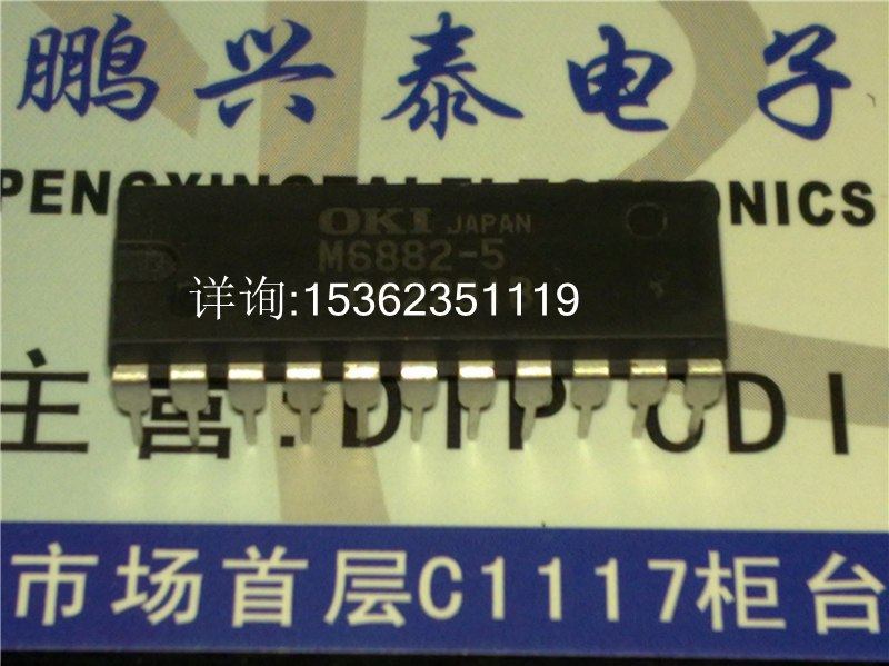 M6882-5 MSM6882-5 M6882单芯片MSK调制解调器IC进口PDIP22插脚_虎窝淘